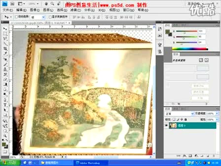Photoshop CS4 镜头校正滤镜的使用