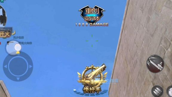 【李哥解说】生死狙击手游端游传说武器测评