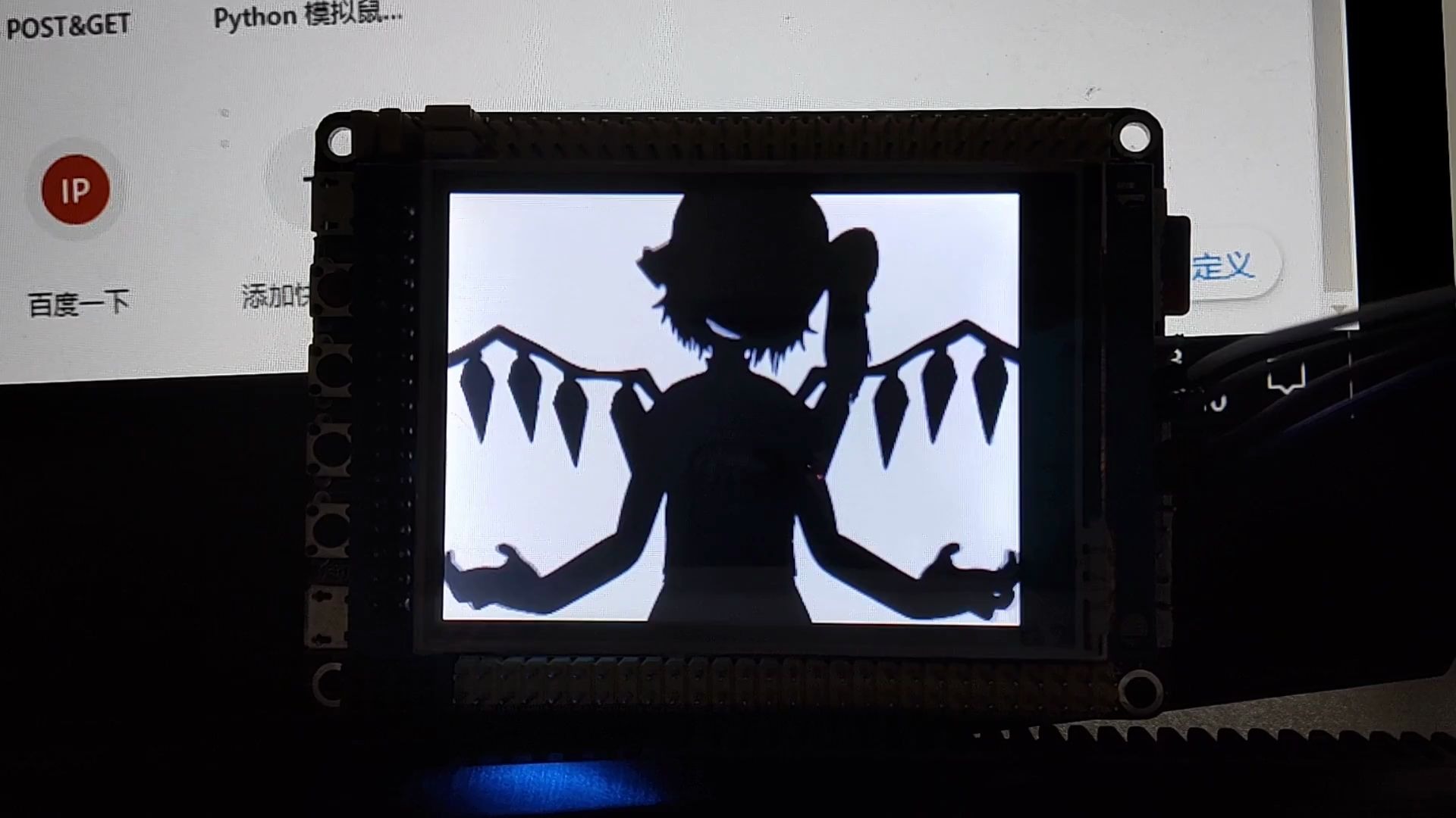 [记录向]tftlcd播放badapple