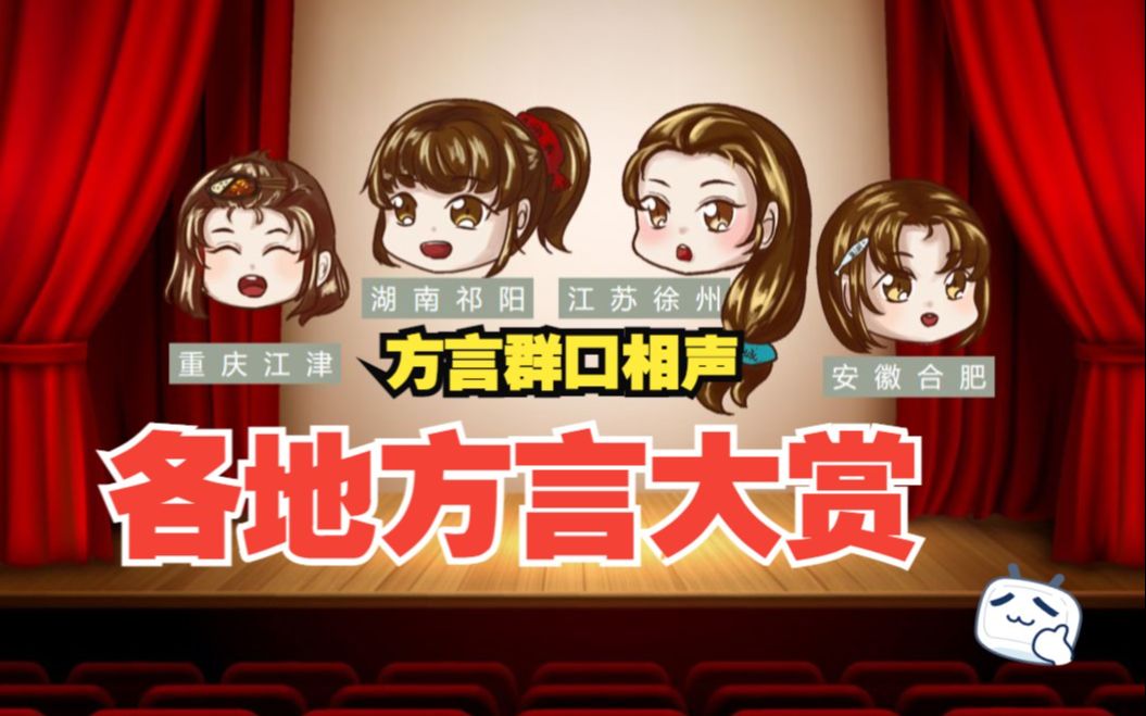 当你用方言劝架别人却以为你在骂人——