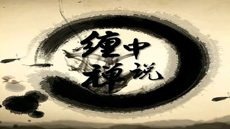 缠论:缠论笔错误画法案例分析