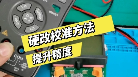 胜利70F万用表维修