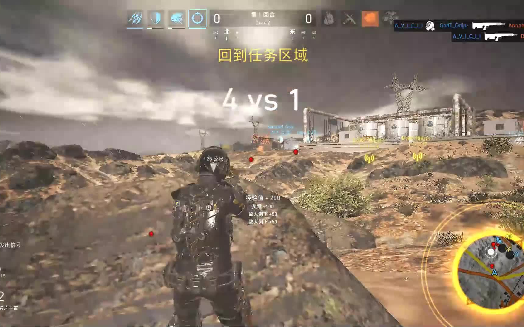 ...幽灵行动荒野Ghost War 狙击手#7 8-1 杀的人再多却被队友错误判断...