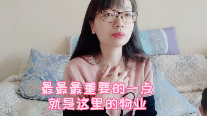 万科物业果然名不虚传,任何时候,一条微信或一个电话就解决问题