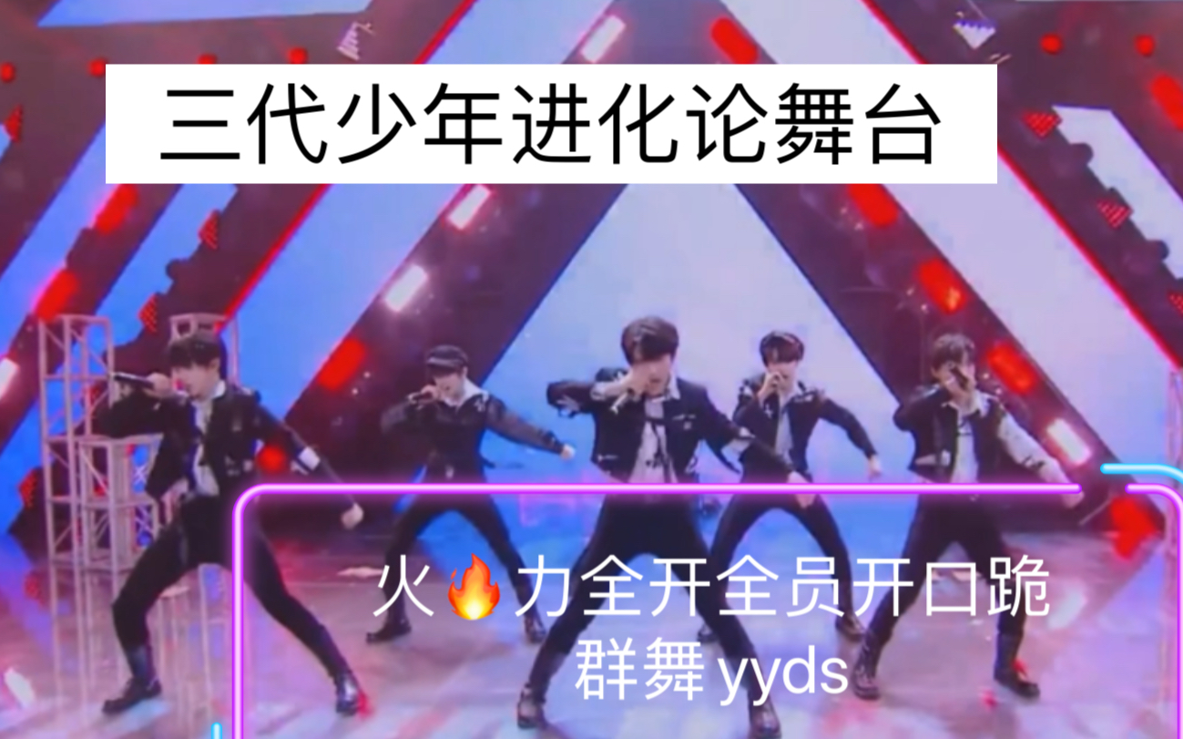 【TF三代】棍苏航极禹|火力全开合作舞台|少年扬我国威|小宝鲨人啦
