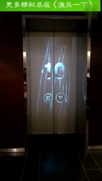 这么炫酷的电梯门你见过吗?