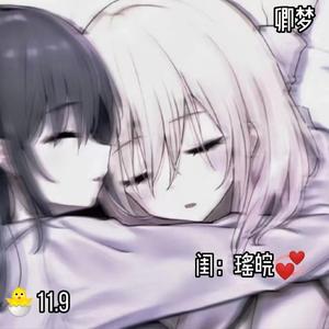 卿梦不是梦la 