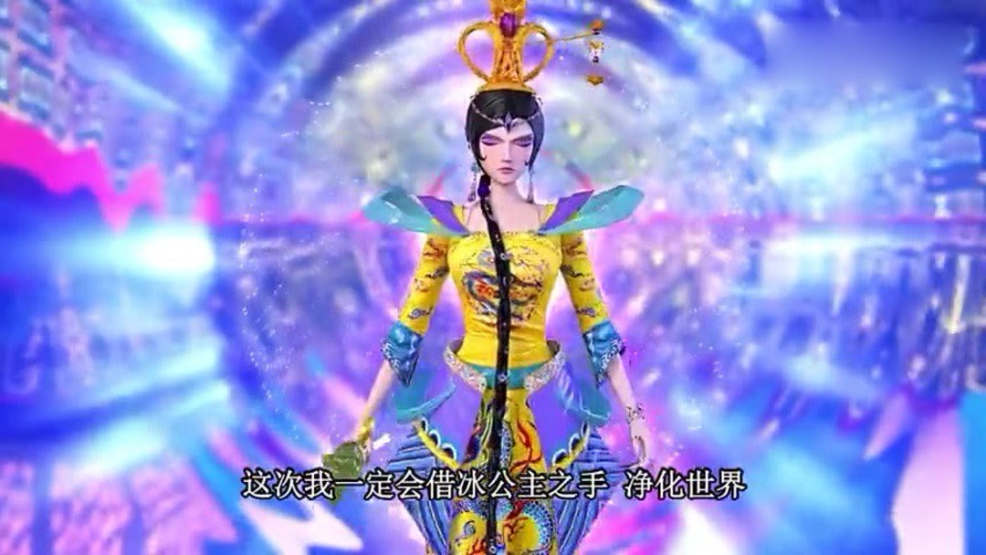 精灵梦叶罗丽:曼多拉让毒娘娘与庞尊帮助冰公主,愤怒的金王子!
