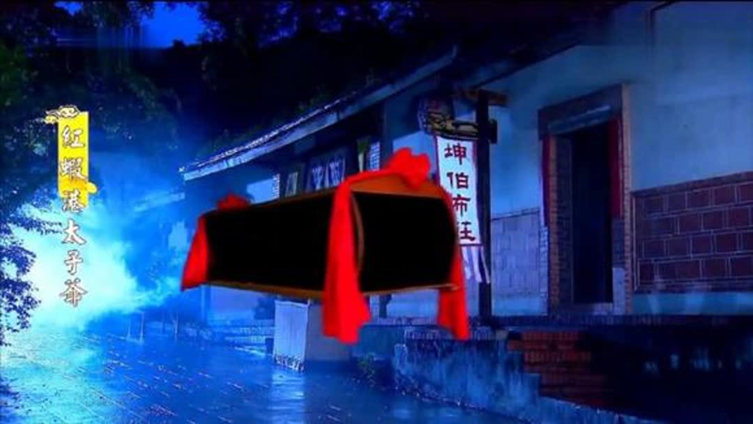 女子被人害死死不瞑目_竟半夜坐着棺材_飞去敲小伙家的门