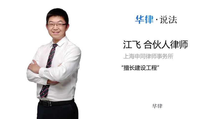 建筑工程合同中的黑白合同怎么结算