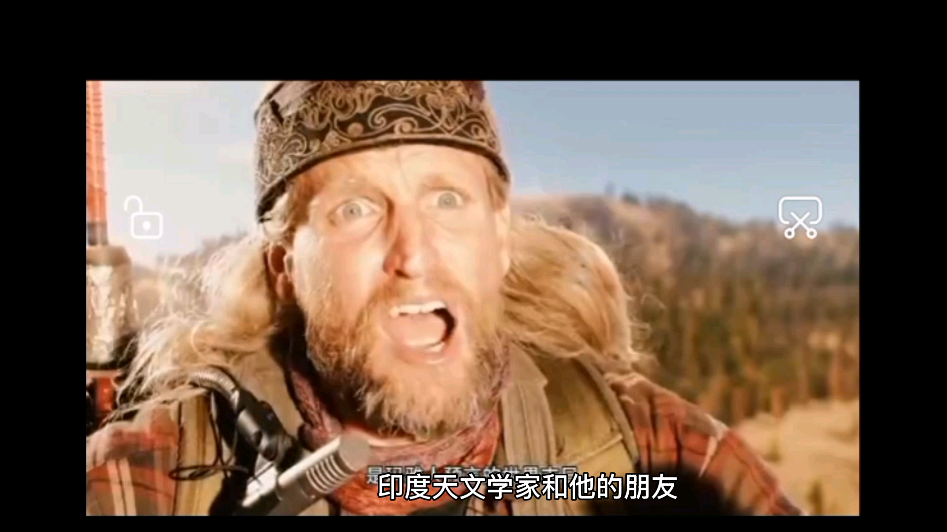 电影赏析《2012》