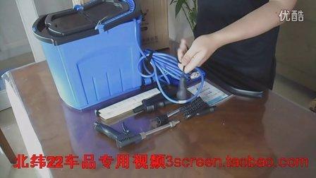 22L电动洗车机开箱展示