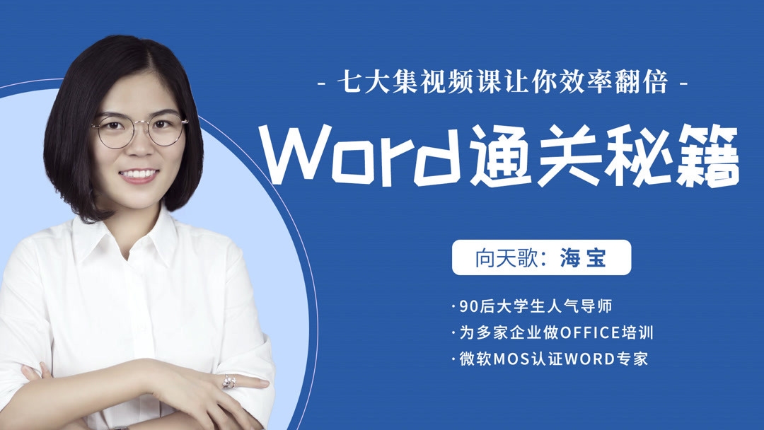 3-4 表格美化的原则
