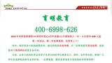 育明教育:北京林业大学林业工程专业硕士考研资料考研科目复习方法
