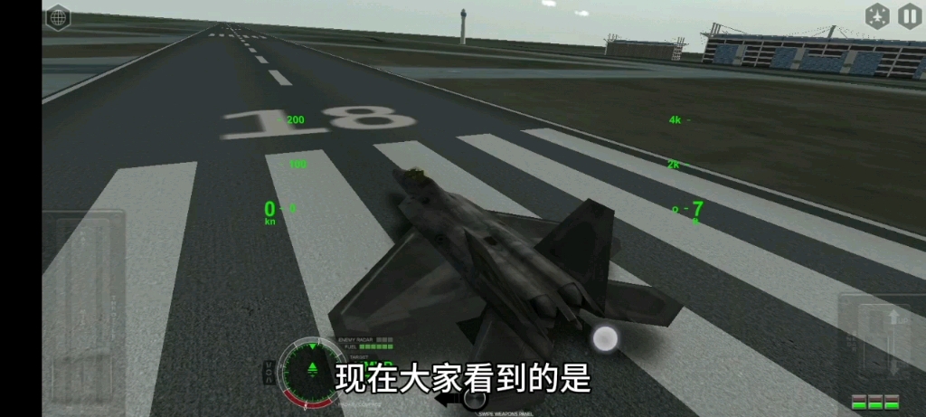 模拟空战:F22打击海上目标