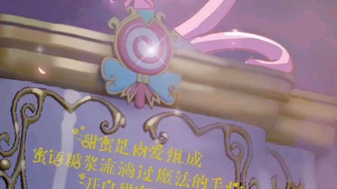 叶罗丽精灵梦第八季漫画第八話