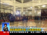 [共同关注]聚焦两会·全国政协十三届一次会议 委员通道再开启 12名...