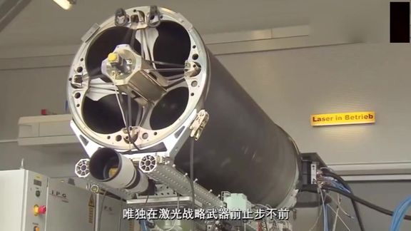 激光武器到底有多牛?来看看这个视频就知道了!太厉害了!