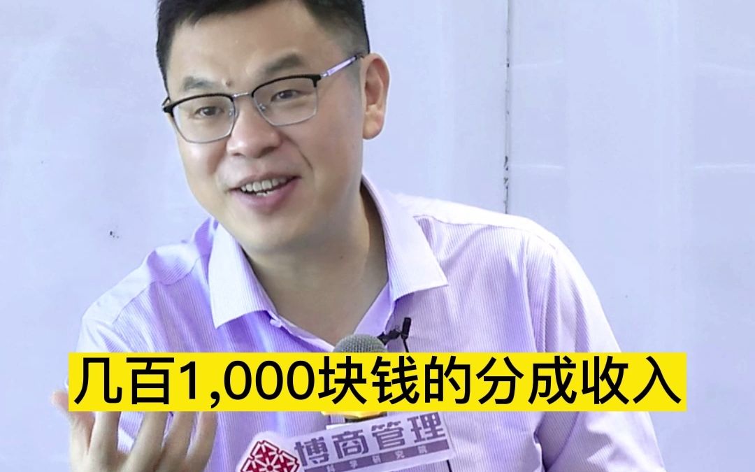 超越滴滴的竟然是代驾?百亿商业模式