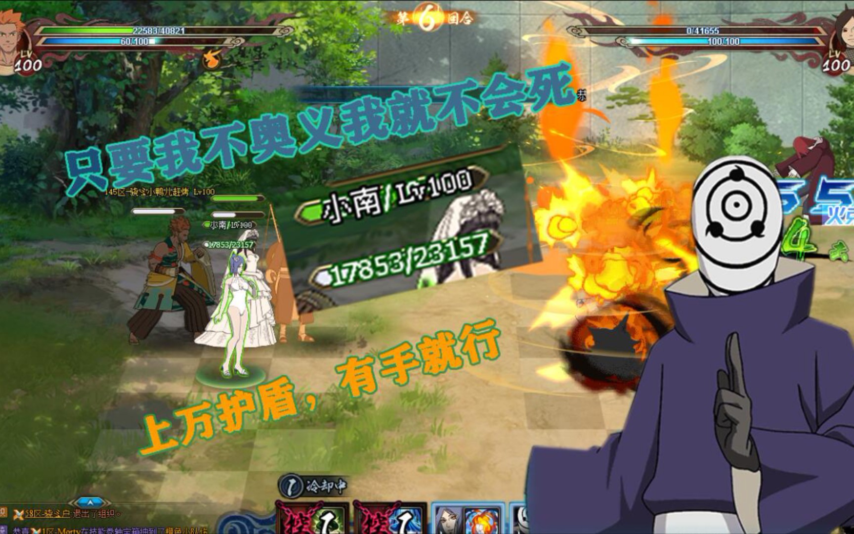 只要我不动我就不会死,懂不懂金钟罩的含金量啊!