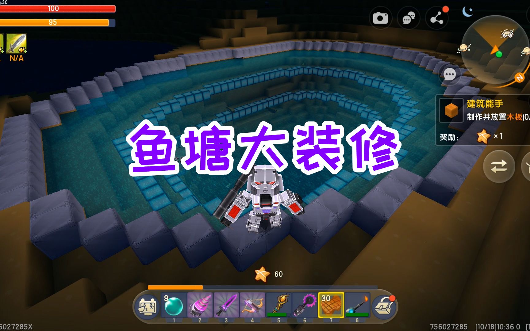 迷你世界十倍率生存23:鱼塘大装修,安装上冰灯,水下玩深水炸弹