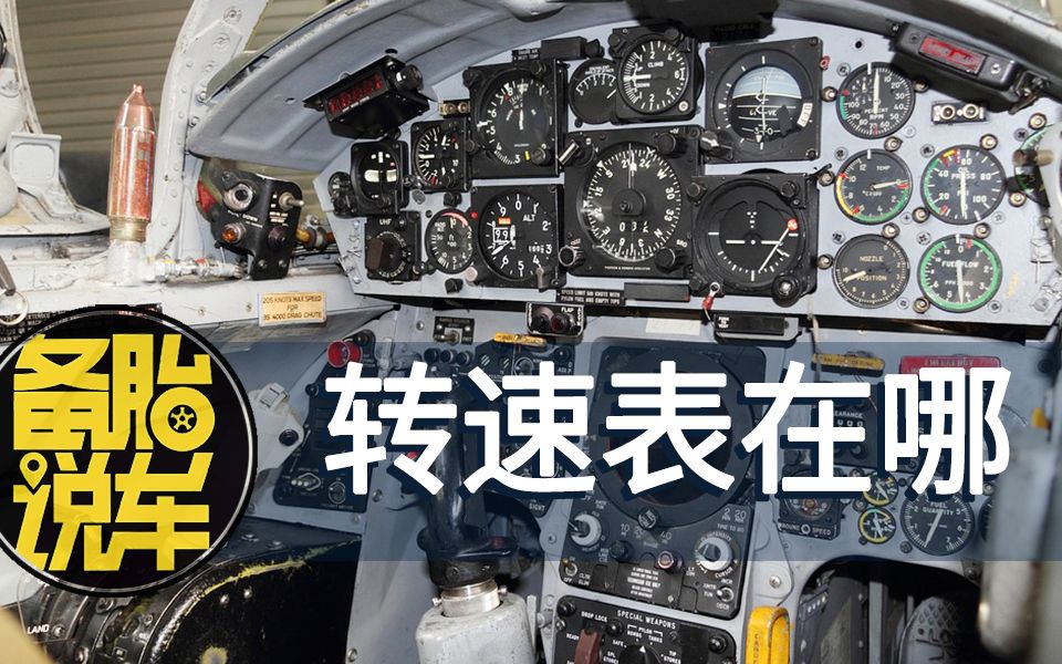 自动挡为什么还要有转速表