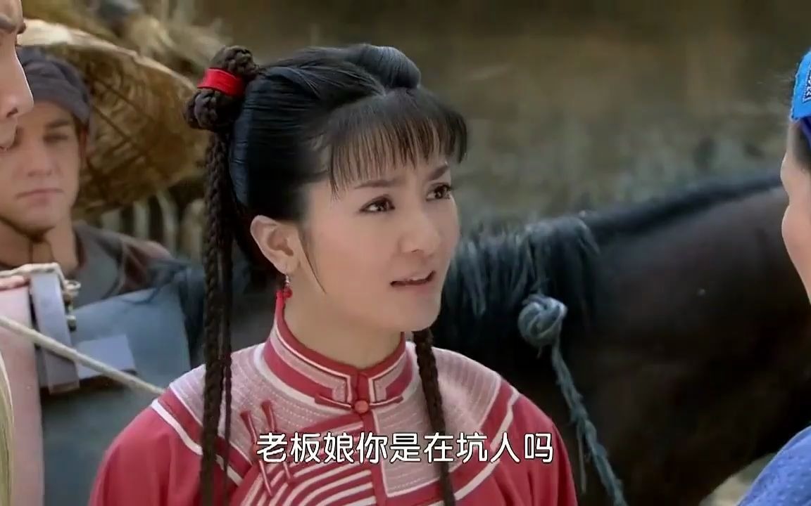 新还珠格格:老板娘想坑小燕子,小燕子及时发现,老板娘恼羞成怒!