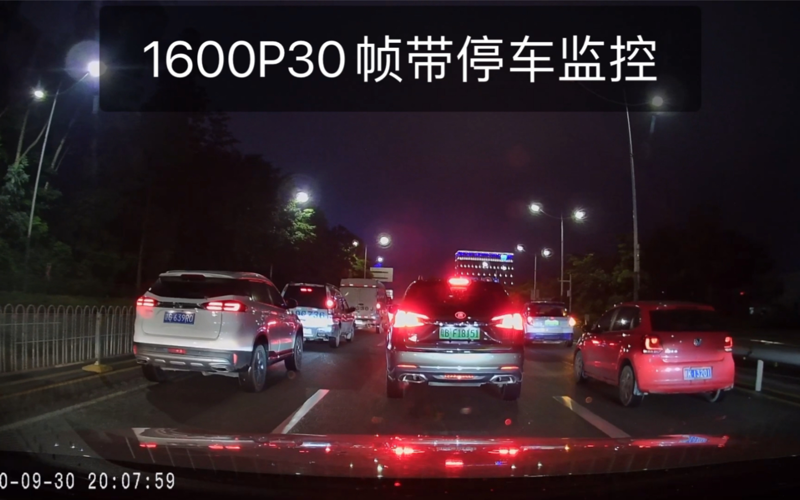 索尼IMX335传感器1600P高清夜视带停车监控,凯路德C1行车记录仪...