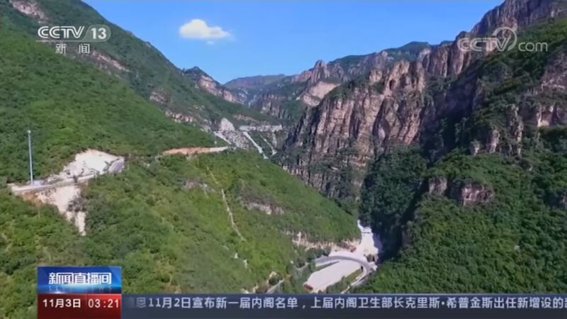 [新闻直播间]中国共产党第十九届中央委员会第五次全体会议 经合组织...