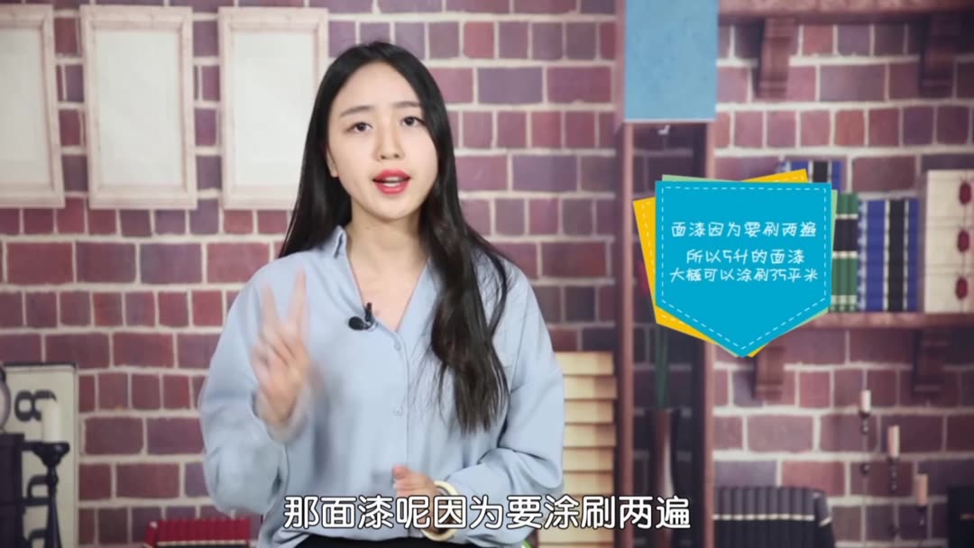 装修材料总浪费?那是你估算方法没学会!