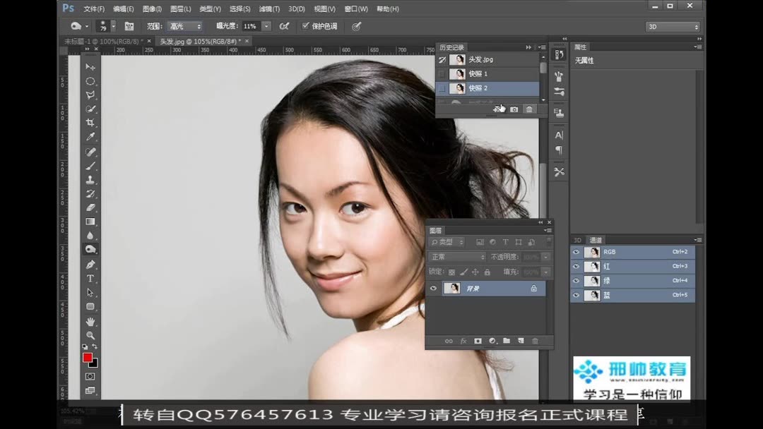 南京目前比较流行的平面设计软件有哪些培训费用好学不第31课 加