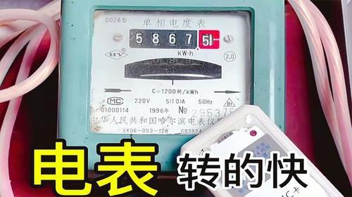 物业电工教你看水表和电表,该交几何钱一看便知,再也不花冤枉钱