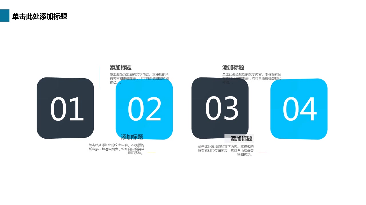 简约毕业答辩PPT