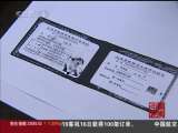 [视频]上海11·15火灾事件 失火公寓施工方已停业