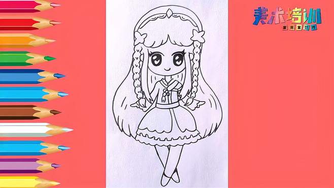 绘画五岁宁荣荣,简单易学,一起来试试吧