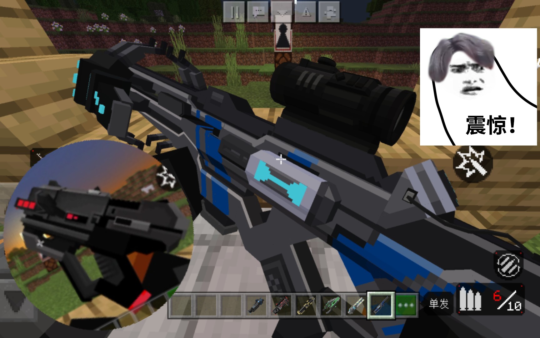 网易目前最好的枪械模组武器射击换弹展示