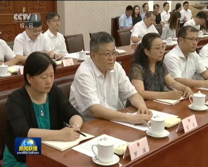 栗战书与全国人大常委会会议列席代表座谈