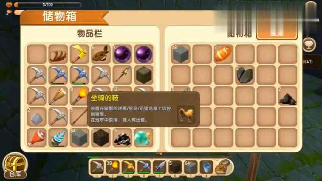 迷你世界:冒险模式新的世界地牢探险