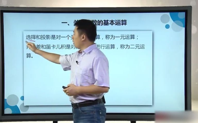 自考《计算机及应用专业》(专科)02120数据库及其应用 考试学习讲解