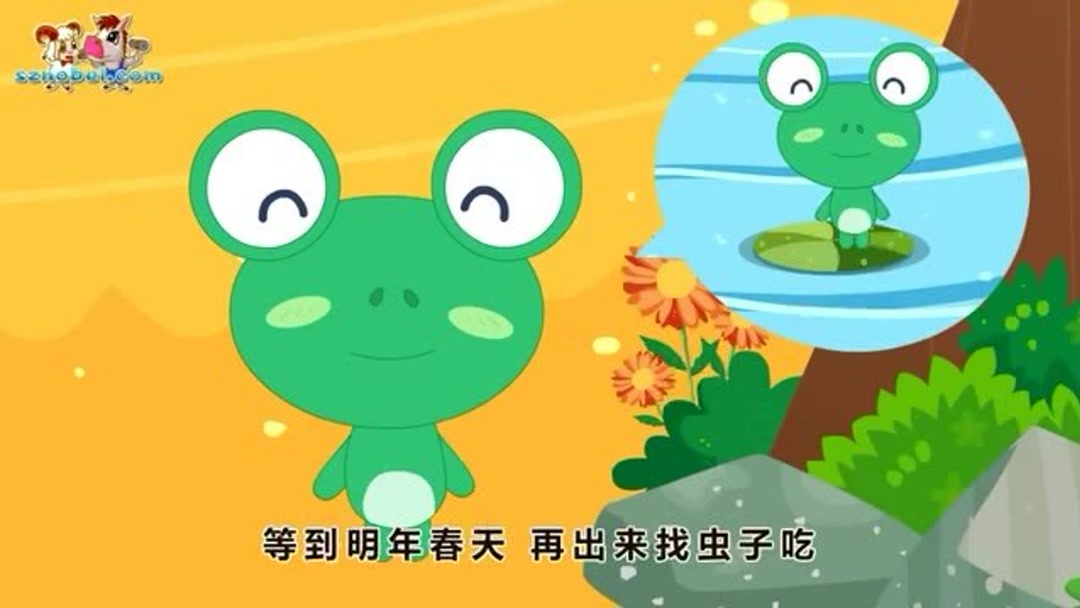 小动物过冬(科学领域)