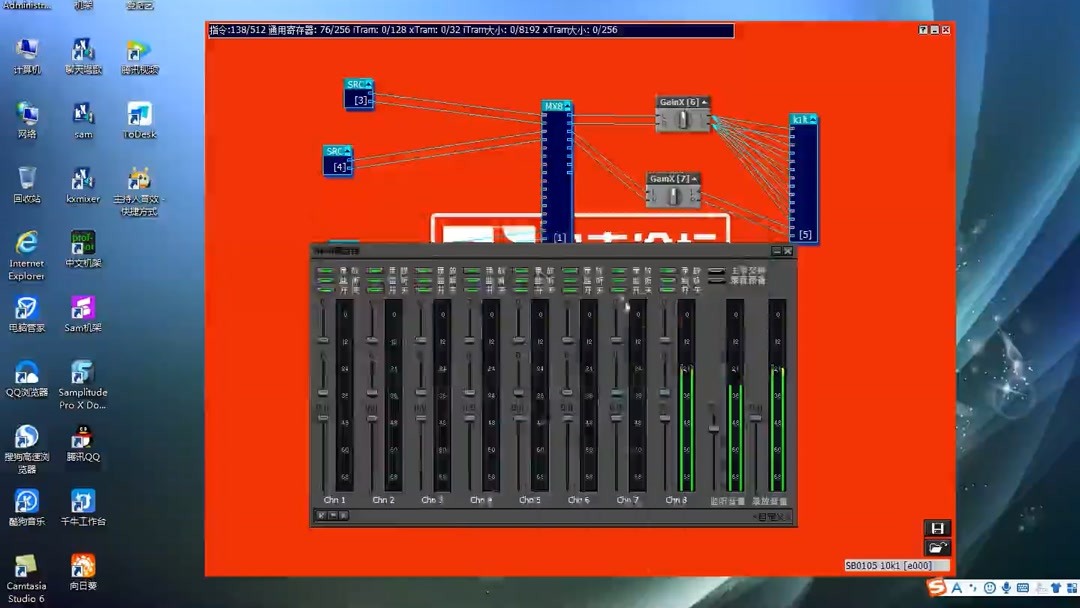 十盏灯G3 G4 G6声卡调试-准效果