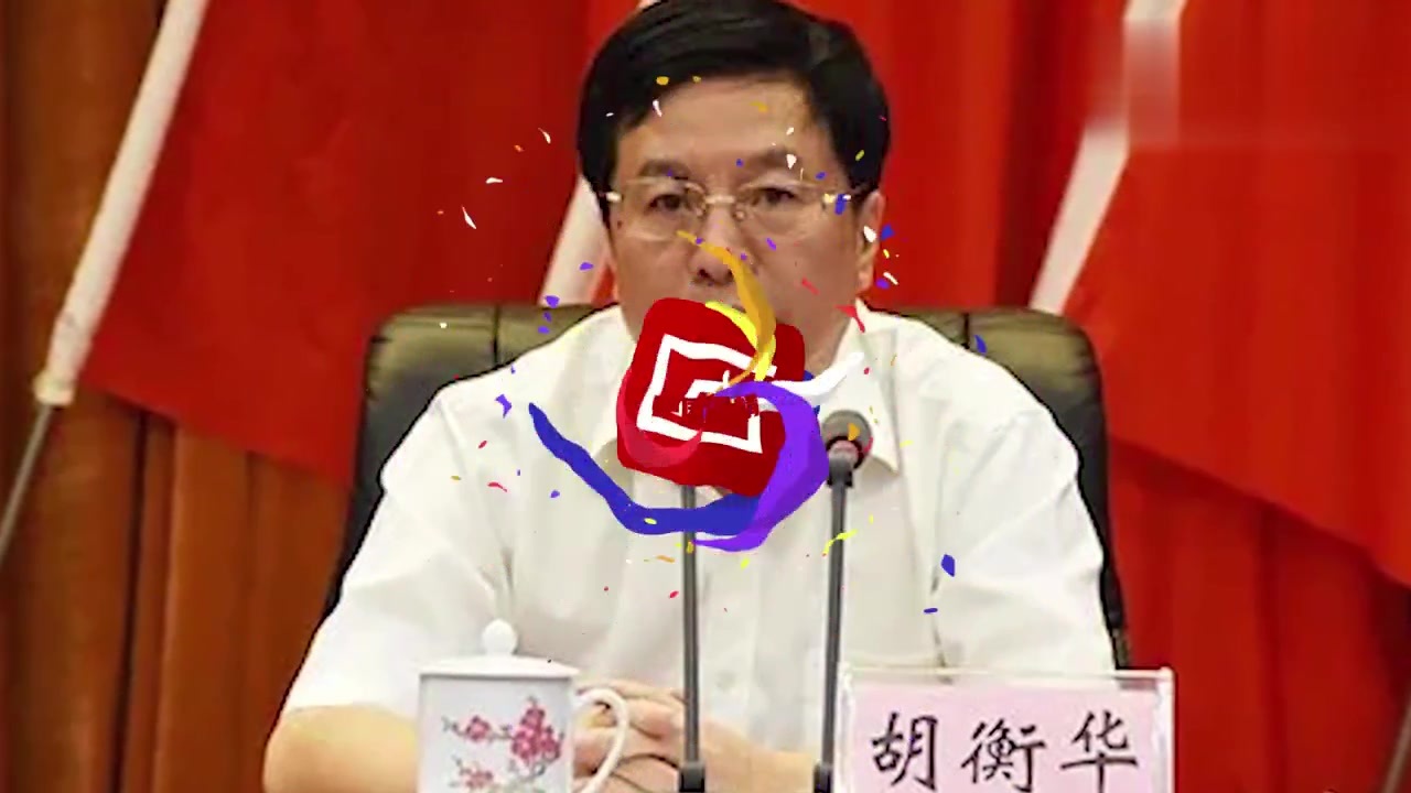 一年两度跨省!胡衡华南下重庆,任重庆市委副书记