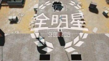 PUBG全明星赛事中国PCL赛区宣传片(Ark战队制作)