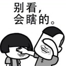 爱喝果汁的秃发安春 