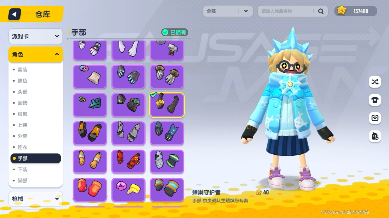 出个号,有意者加微信:hxm137297,包真实,诚信交易