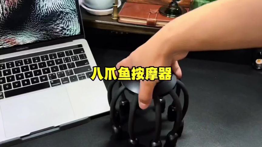 多功能头部按摩器#按摩器 八爪鱼头部按摩仪#八爪鱼按摩器