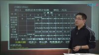 1、工程造价案例分析-真题解析1