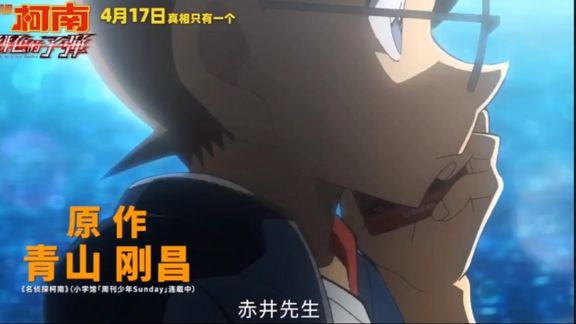 跟着柯南一起来推理吧!