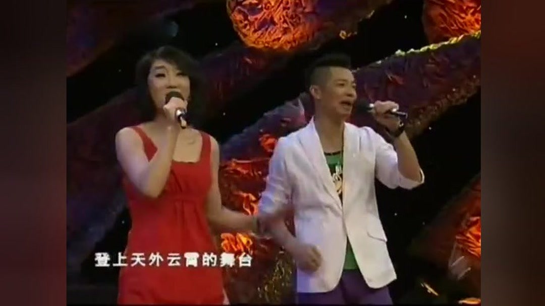 凤凰传奇《最炫民族风》