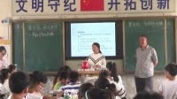 第1节 声音的产生与传播_第一课时(省一等奖)(人教版八年级上册)_...